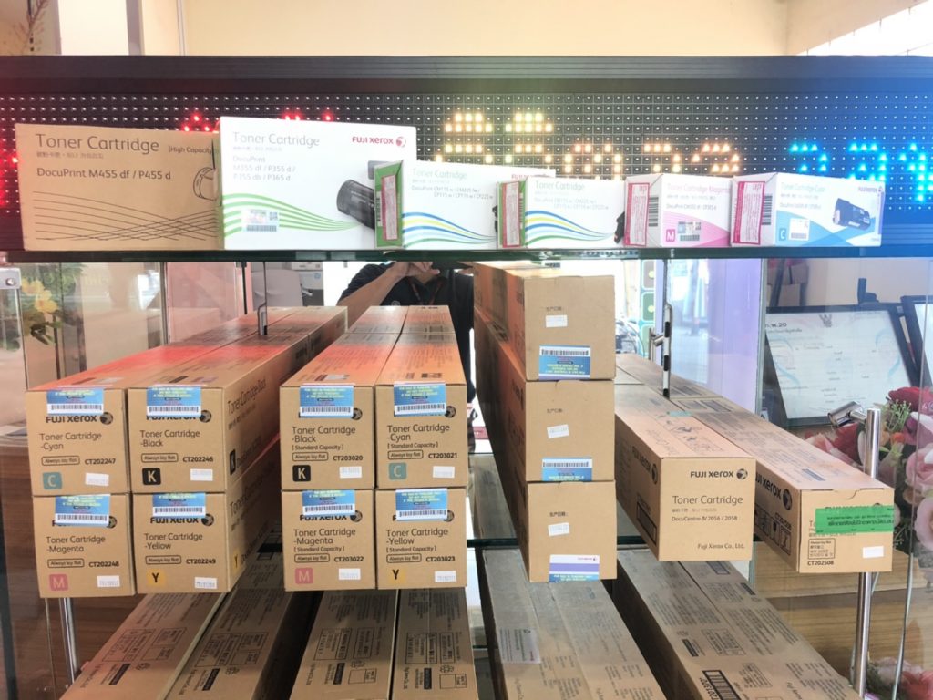 หมึกแท้ วัสดุสิ้นเปลืองแท้ อะไหล่แท้ เครื่อง Fuji Xerox และ SHARP ...